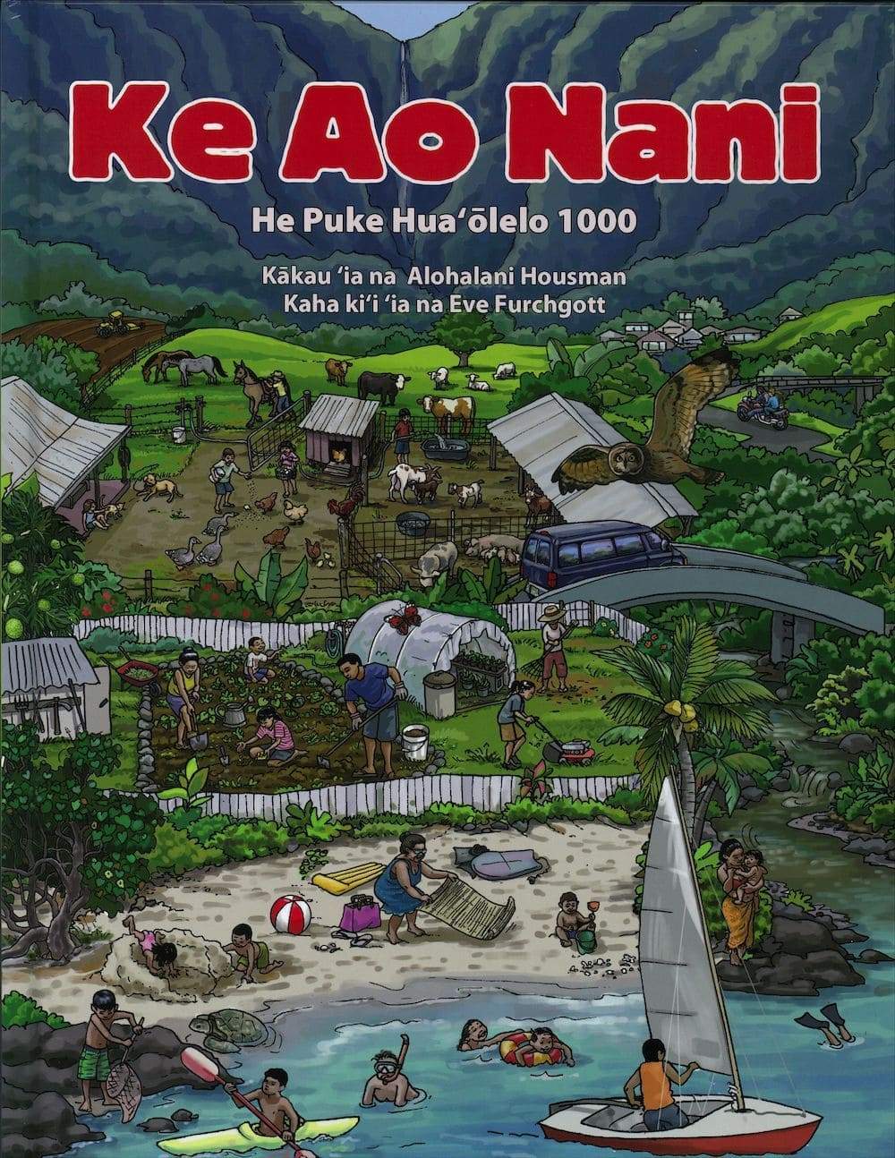 Ke Ao Nani: He Puke Huaʻōlelo 1000 | Native Books