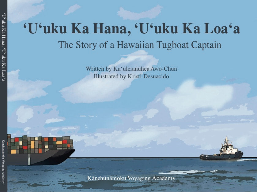 ʻUʻuku Ka Hana, ʻUʻuku Ka Loaʻa: The Story of a Hawaiian Tugboat Capta ...