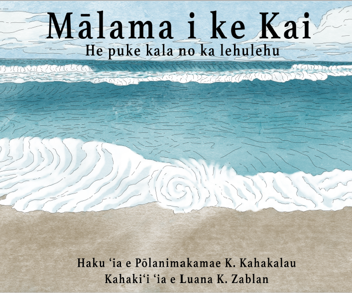 Mālama i ke Kai / Take Care of the Sea | Native Books