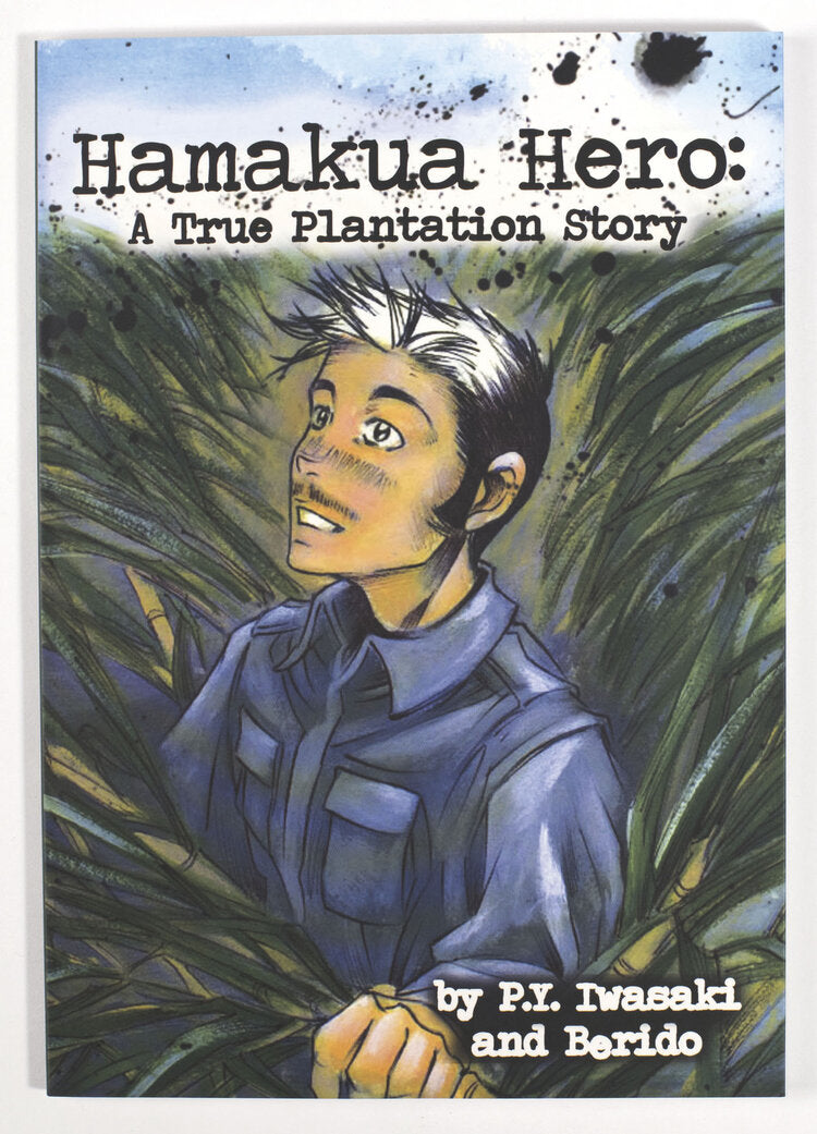 Hamakua Hero: A True Plantation Story | Native Books