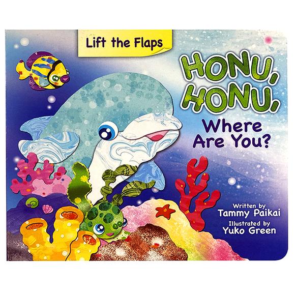 Honu, Honu, Where Are You? | Native Books