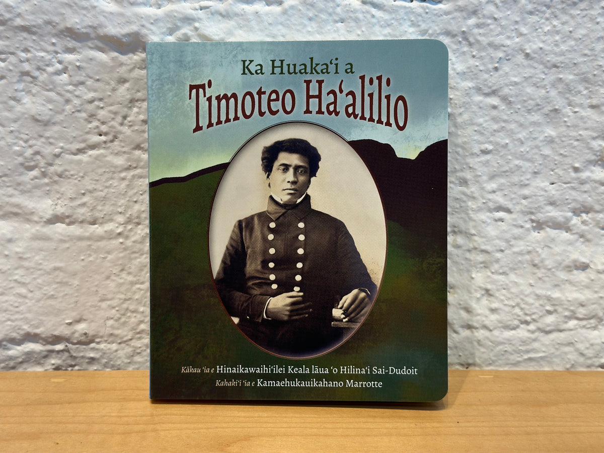 Ka Huakaʻi a Timoteo Haʻalilio | Native Books